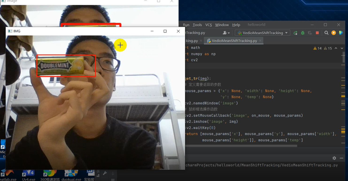 基于meanshift的目标跟踪算法及实现（自编函数利用python实现）python 目标跟踪算法 Csdn博客