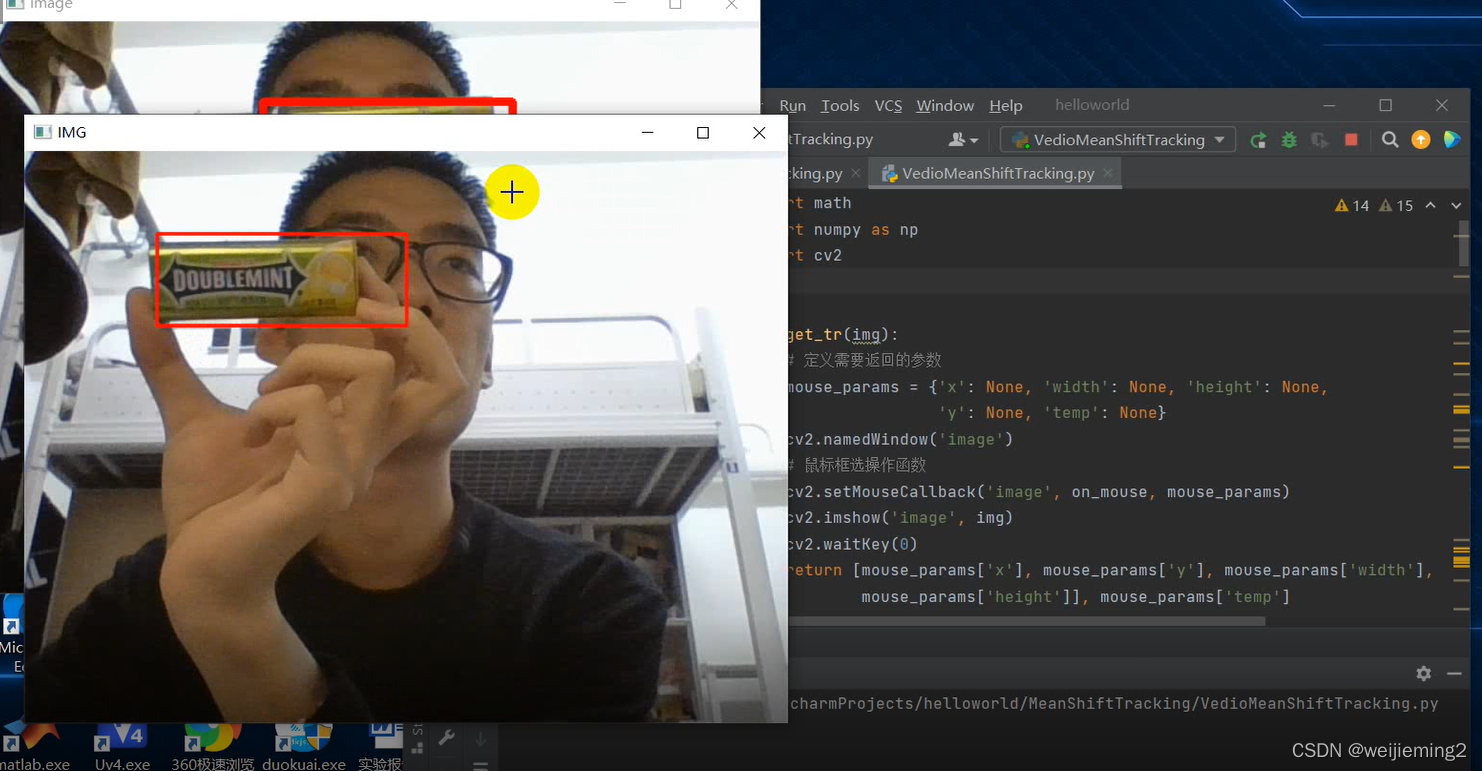 基于meanshift的目标跟踪算法及实现(自编函数利用python实现)python 目标跟踪算法 Csdn博客