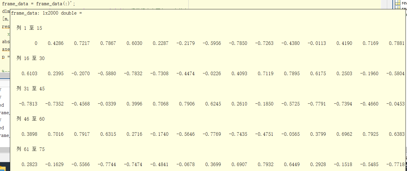 matlab将数组中的数据写入excel中和txt中，txt中逗号隔开_matlab输出数据加逗号隔开-CSDN博客