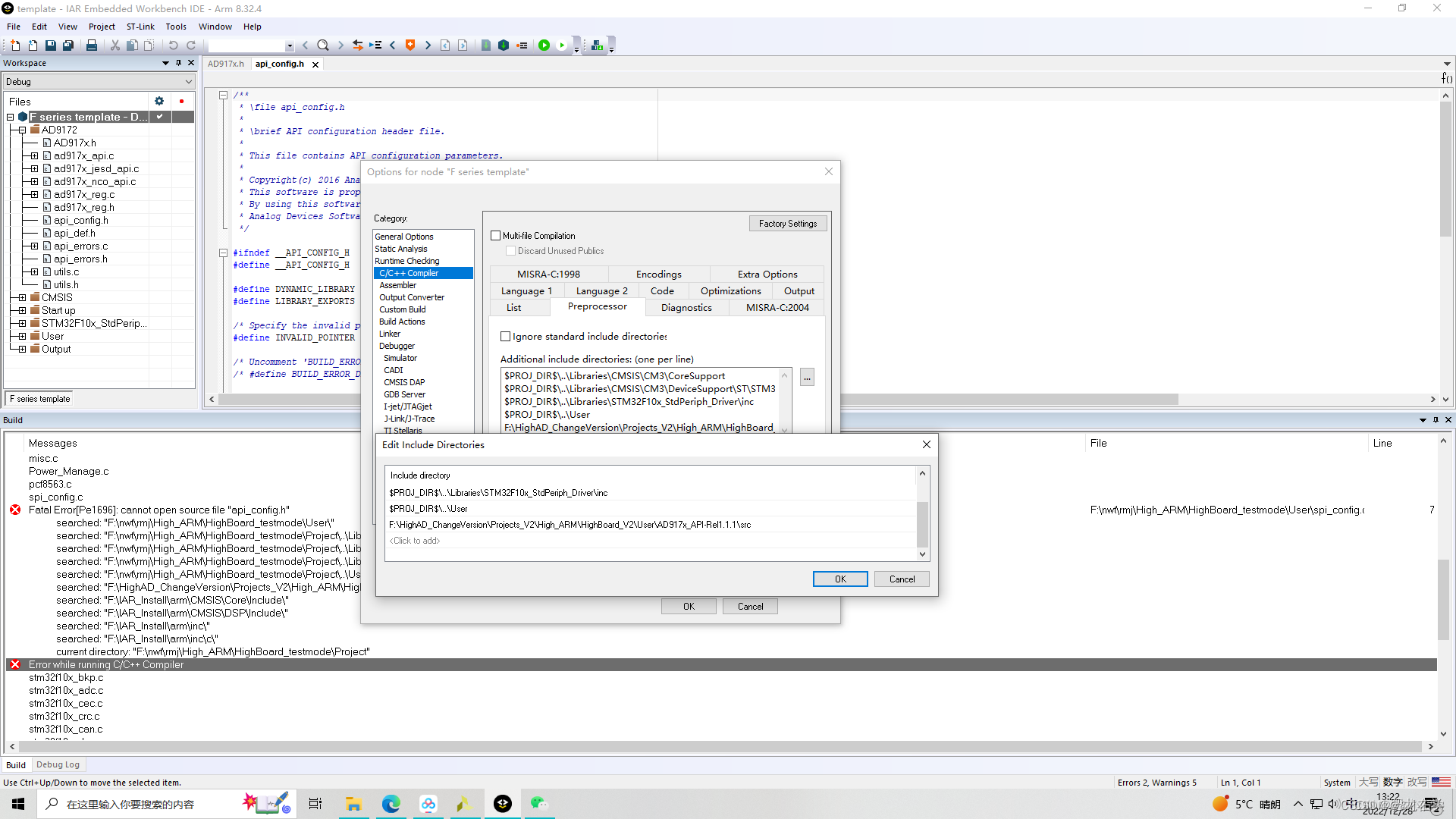 IAR相关问题_error while running linker-CSDN博客