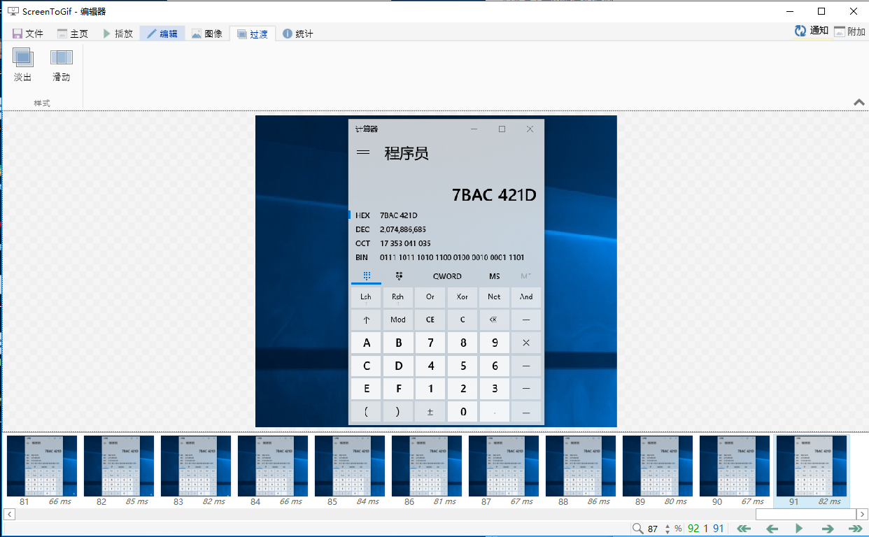 图形图像基础 之 gif介绍_gif文件头-CSDN博客