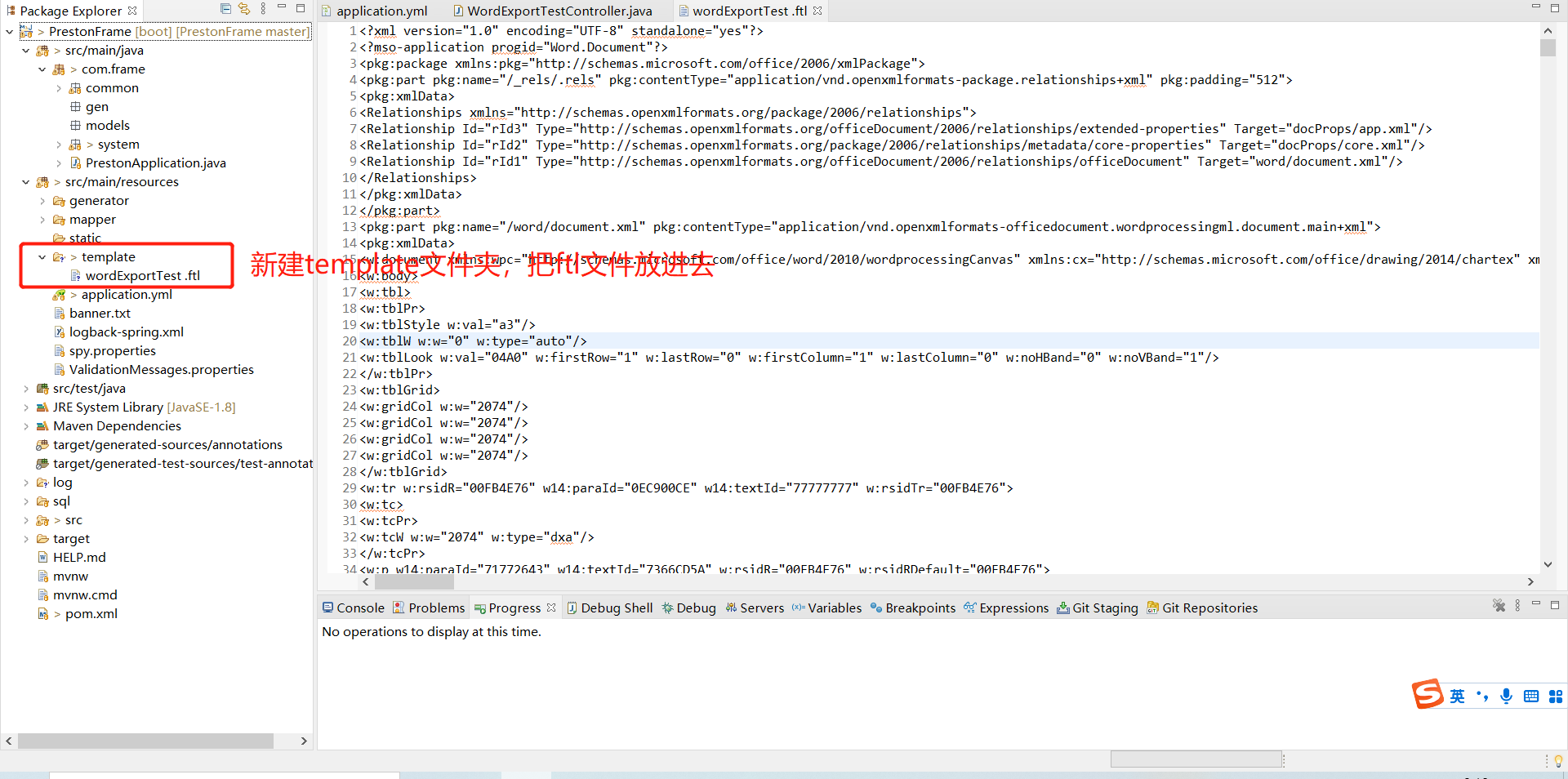 Springboot实现Freemarker生成word文档_w14:paraid-CSDN博客