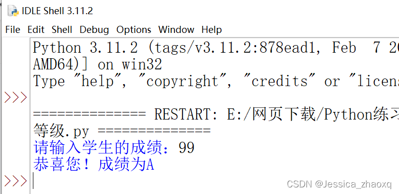 书P60/2：输入一个百分制的成绩，输出ABCDE等级_百分制的成绩代码怎么打-CSDN博客