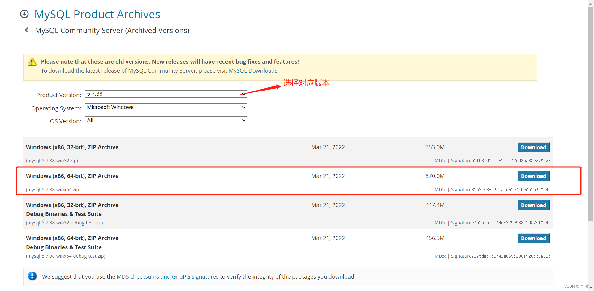MySql 5.7.38下载安装教程 ,并实现在Navicat操作MySql_mysql-5.7.38-winx64-CSDN博客