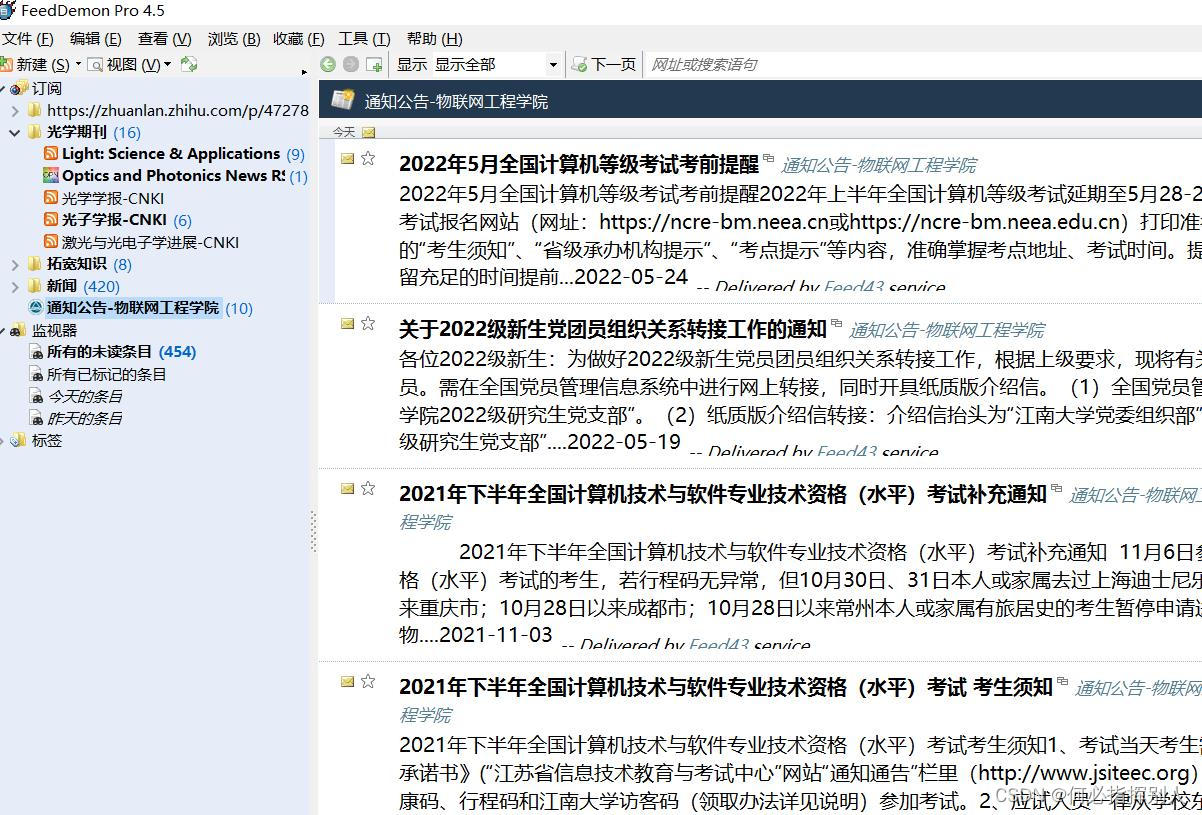 rss学习，可订阅源总结，无脑傻瓜式操作_所有期刊 rss源-CSDN博客