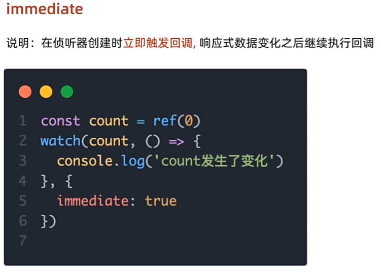 挑战一天学习vue3 组合式api在线挑战vue3 Csdn博客
