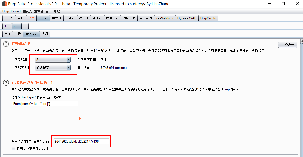 （36.2）【Token漏洞专题】Token的原理、认证过程、爆破过程_recursive grep payloads cannot be used with multip-CSDN博客
