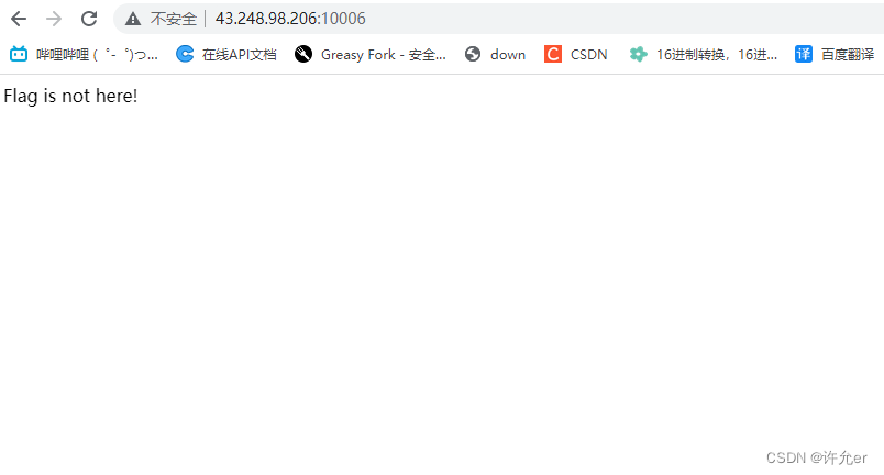 Xsctf 联合招新赛(热身赛)web部分wp 1 Ezphp详细讲解 Web Ezphp Csdn博客