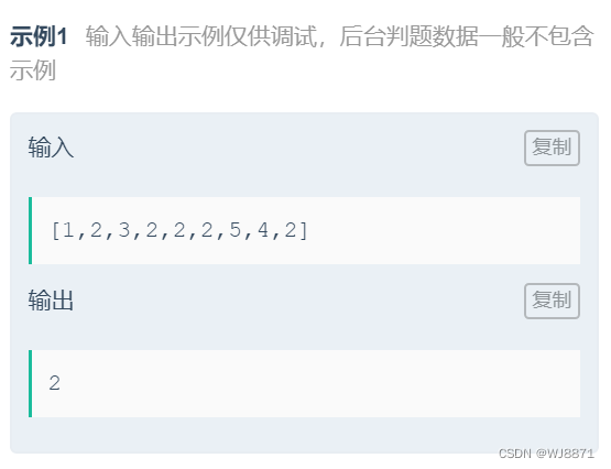 Oj 数组中出现次数超过一半的数字、字符串中找出连续最长的数字串以分割的字符串中有一个数字出现次数超过字符串长度的一半 找出这个数字 Csdn博客