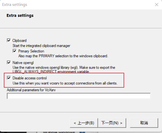 colmap 在WLS2中编译_colmap killed-CSDN博客