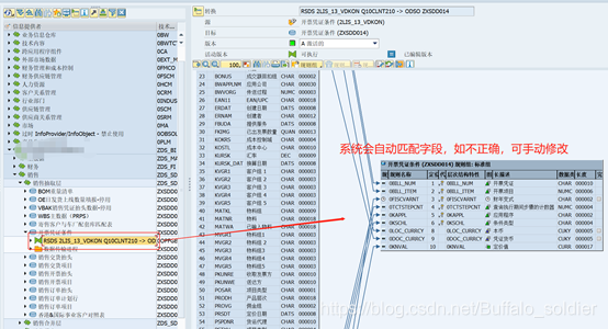 BW抽取ECC后勤数据源_bw4hana 2.0 请求ecc数据源-CSDN博客