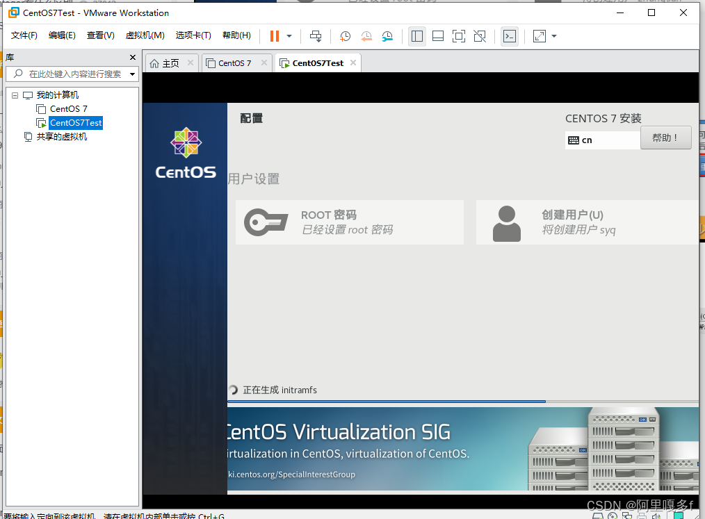 VM安装Cenos7（全网超详细保姆教程）-CSDN博客