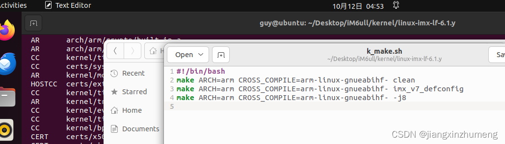 iM6ull开发环境搭建-CSDN博客