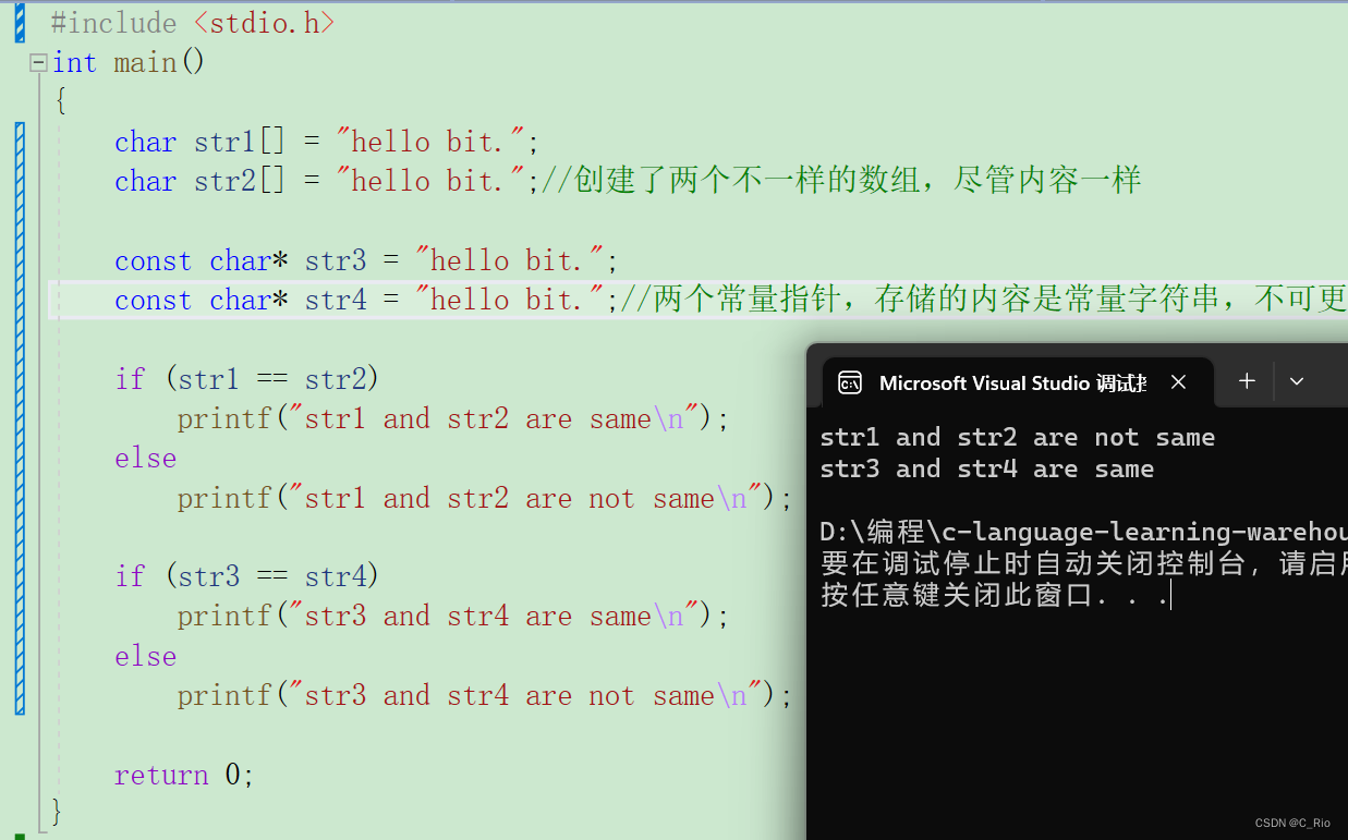 指针详解(字符指针、数组指针,指针数组)指针加一个字符可以看成是数组吗 Csdn博客