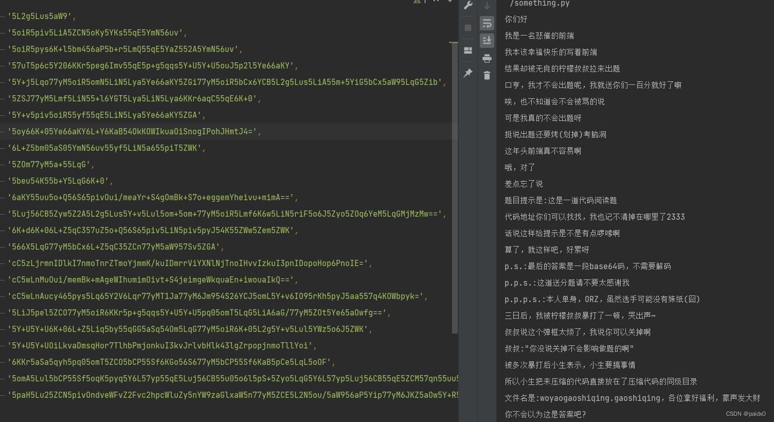 攻防世界misc前5页做题记录_bftools下载-CSDN博客