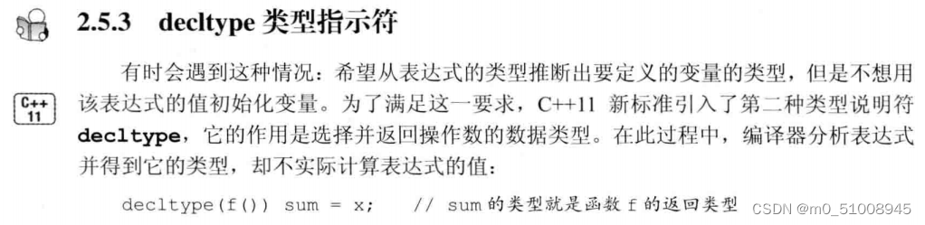 c++类型别名-CSDN博客