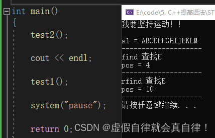 C++STL string容器：字符串查找和替换、比较、存取、插入和删除、子串获取_c++string查找指定字符串-CSDN博客