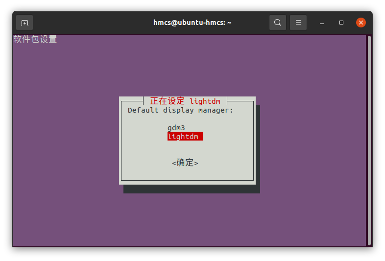 "Connect" Solution "When Windows Sunflower Connect Ubuntu - Programmer Sought