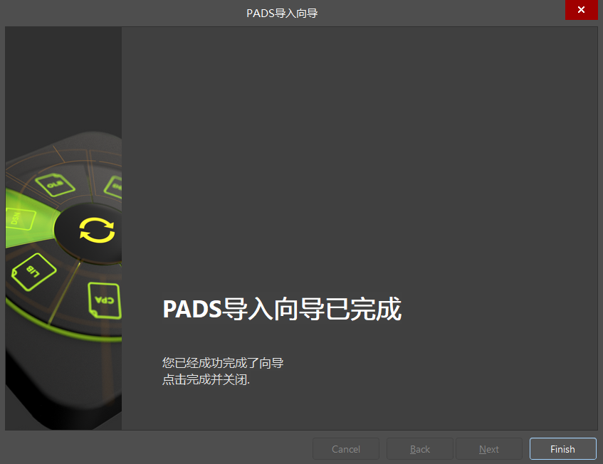 AltiumDesigner PCB案牍（3）—— PADS工程文件导入AD_ad打开pads文件-CSDN博客
