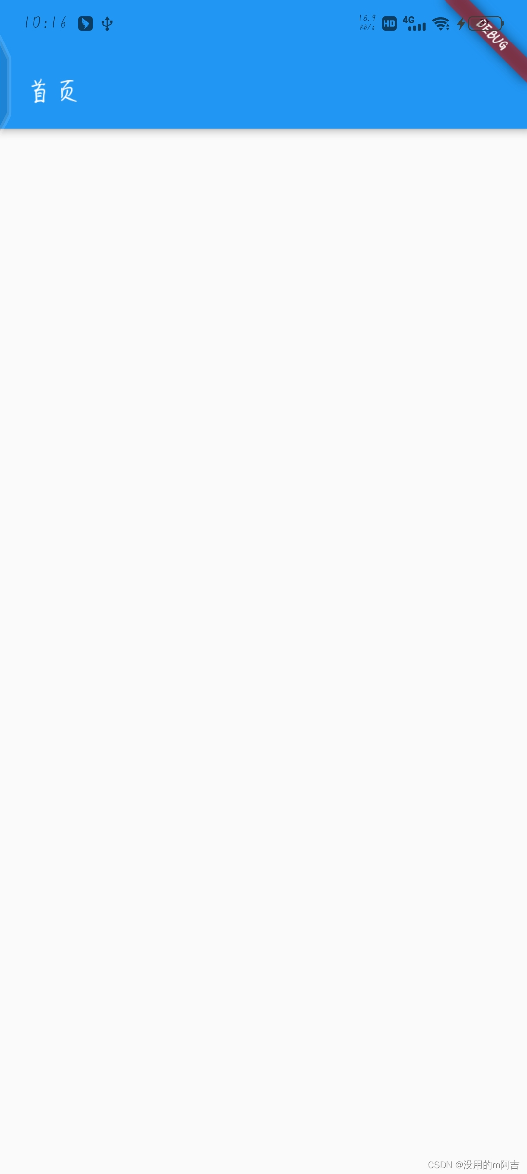 flutter app 安卓导航栏透明背景问题_systemchrome.setsystemuioverlaystyle 不生效-CSDN博客