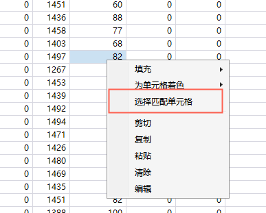 JMP系列-基础操作（一）_jmp软件使用教程-CSDN博客