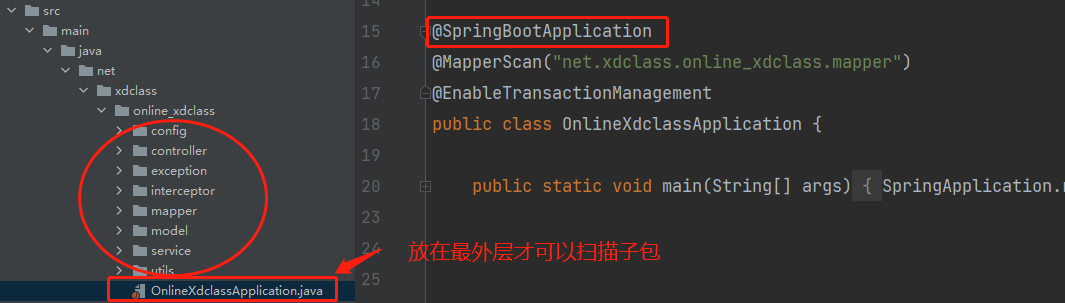【Xdclass】Spring & SpringBoot-CSDN博客