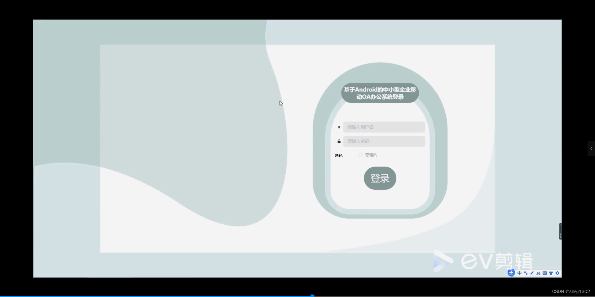 附源码 计算机毕业设计pythonuniapp基于android的中小型企业移动oa办公系统3101c程序源码lw远程部署oa