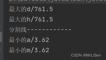 java获取map中最大或者最小的value元素 并返回key+value 存在多个一并返回 map比较元素大小 map比较value大小_java map 获取最大值value的key-CSDN博客