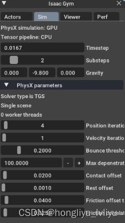 Isaac-gym(3): 官方文档——programming之仿真设置_isaac-gym 可视化界面-CSDN博客