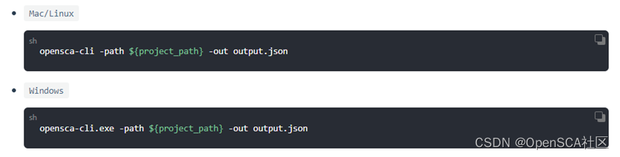 OpenSCA用开源的方式做开源风险治理：Why? What? How?-CSDN博客