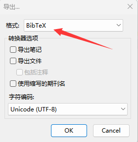 Zotero + Zotfile + NutSync 简直文献管理神器-CSDN博客