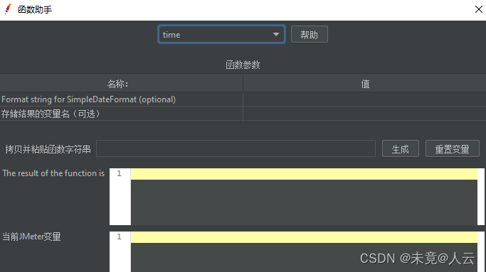 JMeter获取不同时间戳的方法_jmeter timestamp-CSDN博客