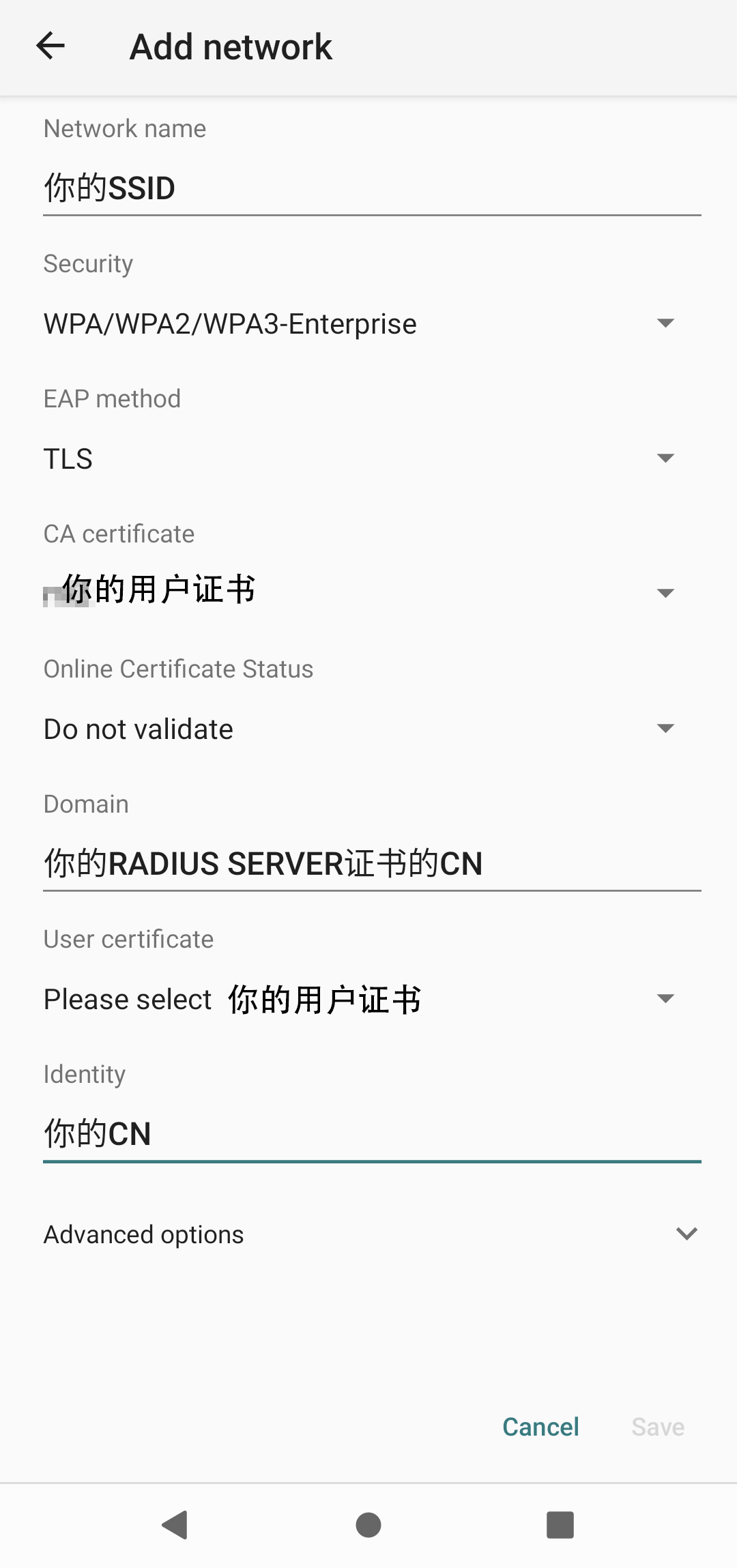 Android 11连接802.1x EAP-TLS的方法_android wifi eap_tls认证-CSDN博客