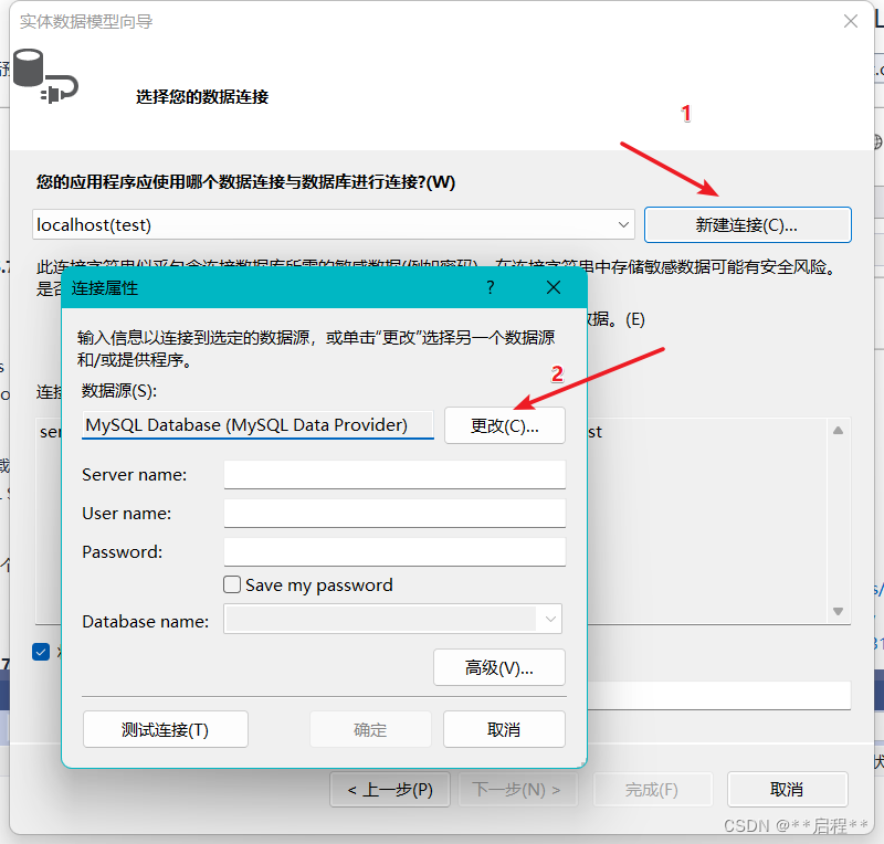 VS2019 数据源 没有 MySQL_visual studio中没有mysql database-CSDN博客