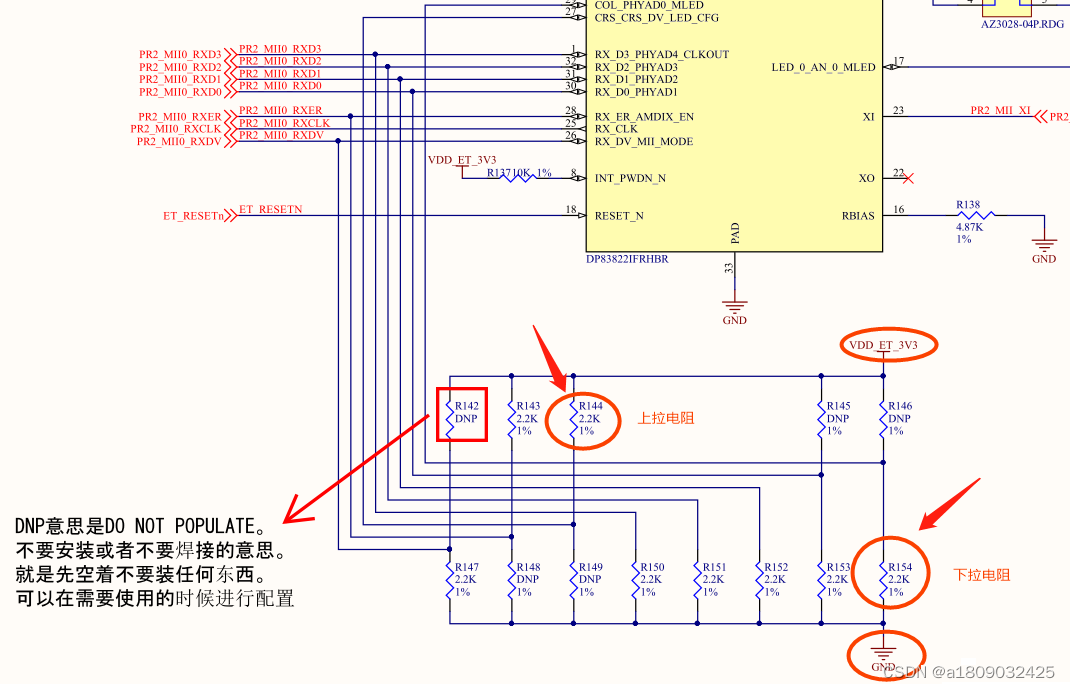 上拉、下拉电阻的用处和区别上拉电阻和下拉电阻的用处和区别csdn Csdn博客