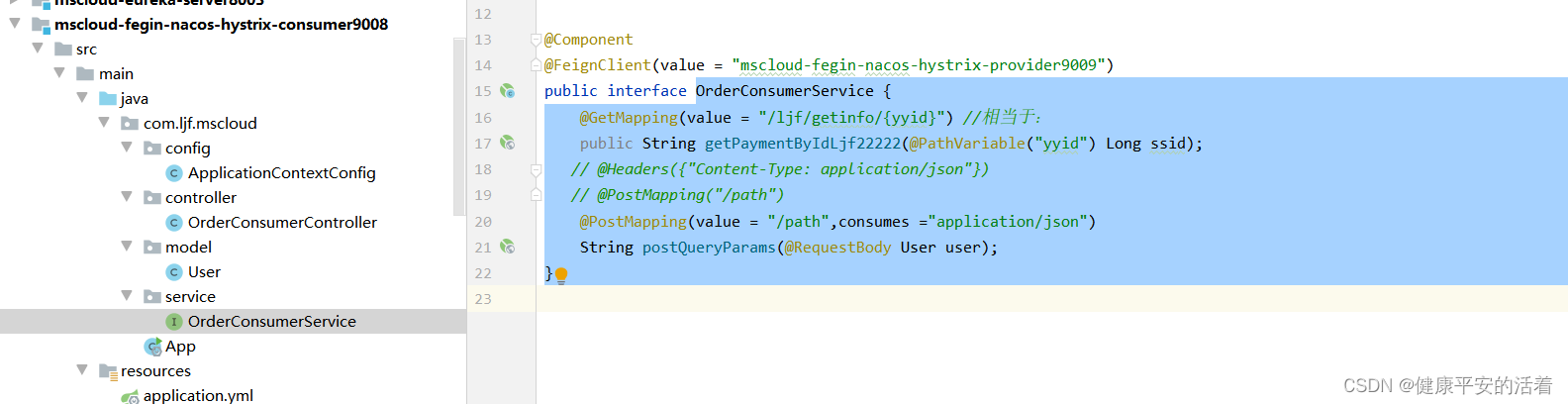 Springcloud3 Hystrix实现服务降级，熔断，限流以及案例配置1 Hystrix支持的两种限流模式 Csdn博客