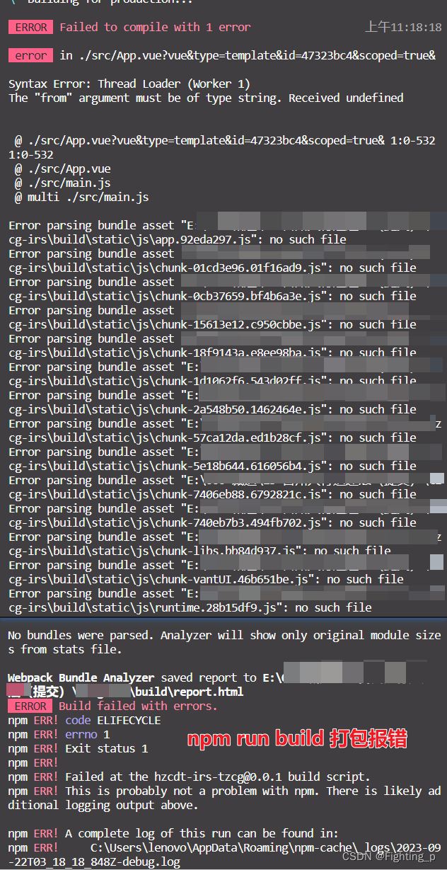 npm run build 打包报错 - 添加 parallel: false, 解决_no bundles were parsed. analyzer will show only or ...