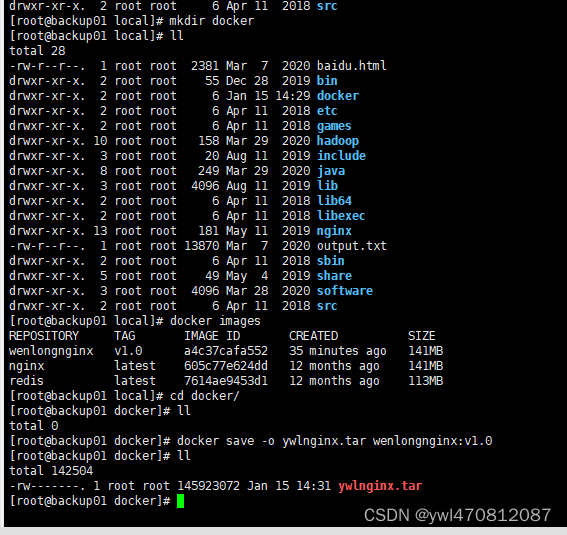 docker-基础实战第四课镜像保存_docker save镜像-CSDN博客