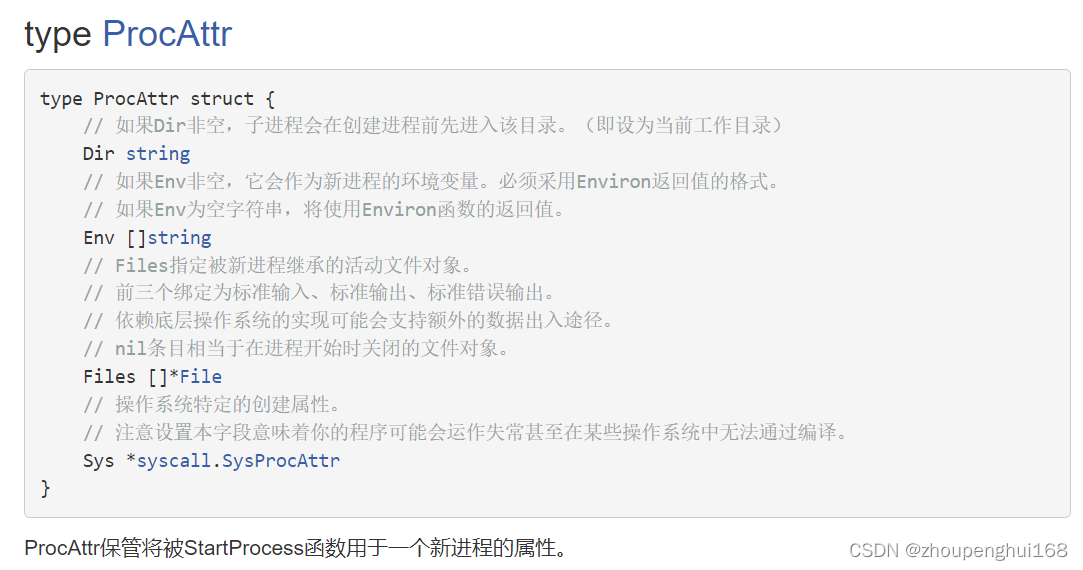 Go学习笔记第十二章文件操作 1文件的基本介绍以及基本操作go中的osfileopen和sftpclientopen什么区别 Csdn博客