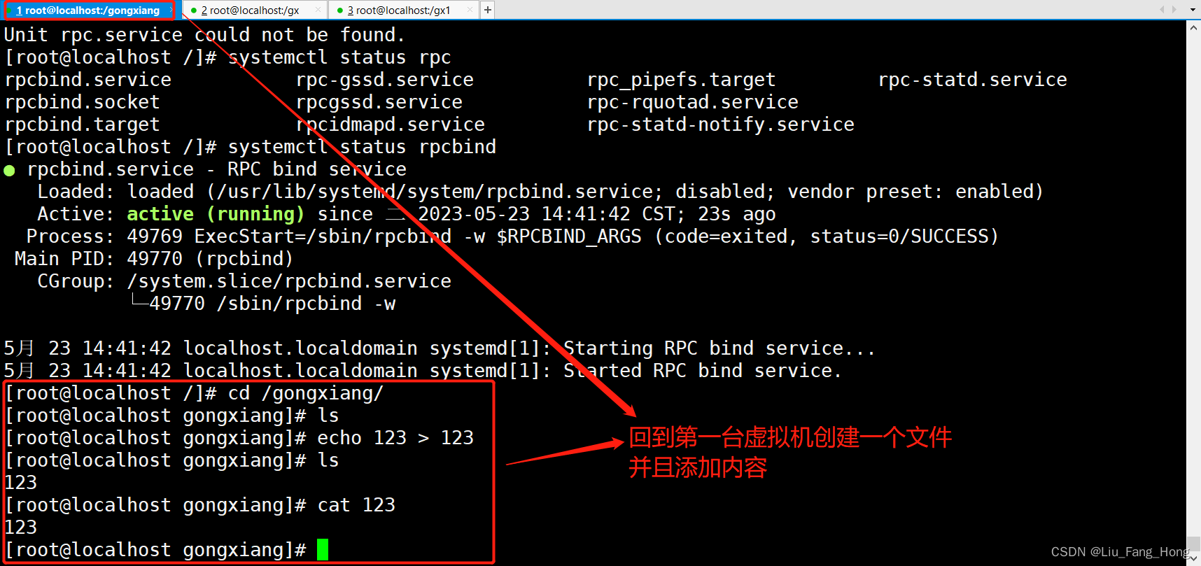 NFS共享储存服务_nfs共享存储-CSDN博客