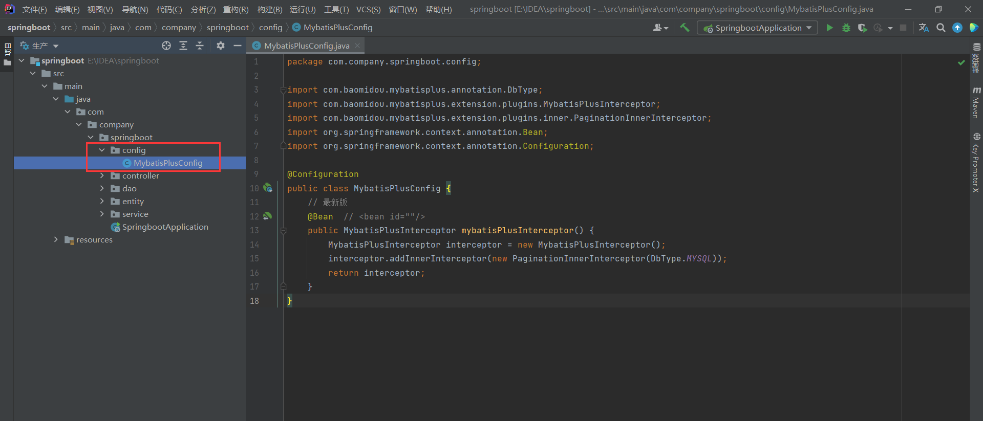 Idea搭建spring Boot项目（整合mybatis Plus） Idea Springboot Mybatis Plus 依赖项 Csdn博客