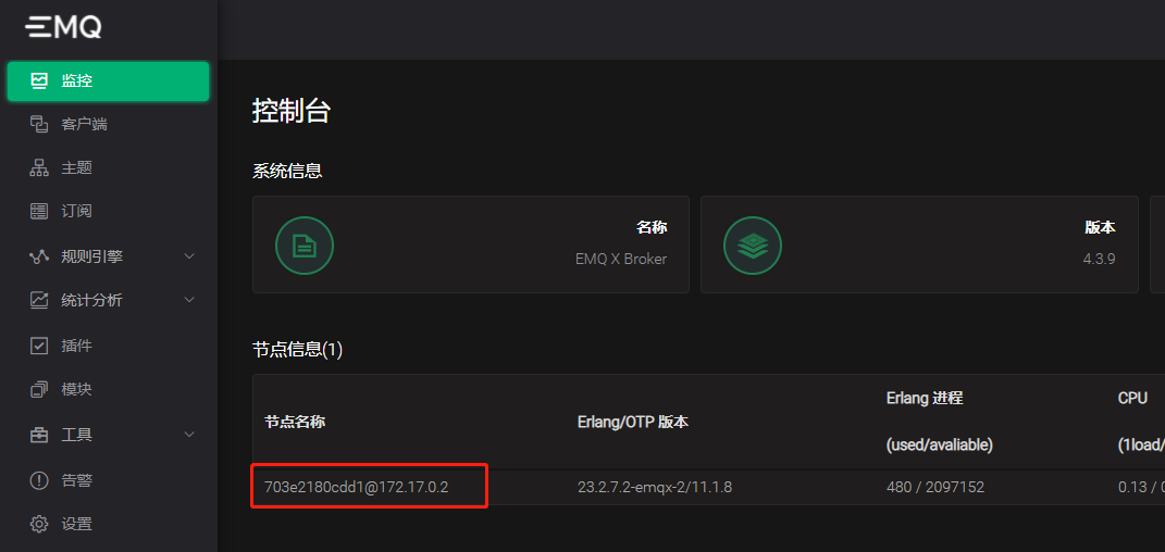 emq集群和负载均衡_emqx 如何做负载均衡-CSDN博客