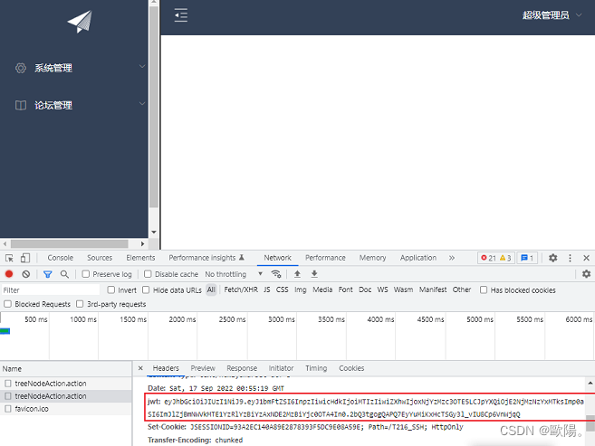 想要了解JWT？一篇足以！_jwt原理-CSDN博客