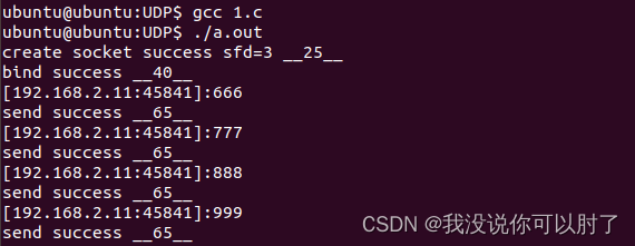 网络编程 DAY29-CSDN博客