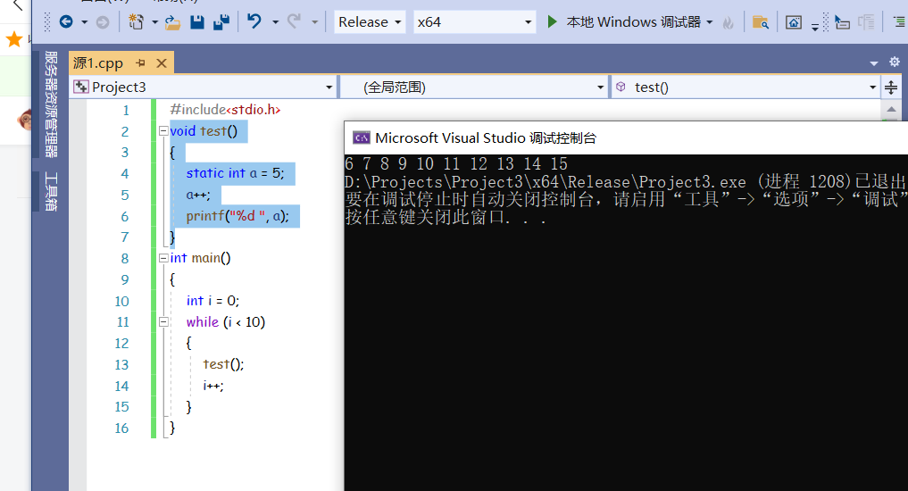 static和const的作用与区别_static const-CSDN博客