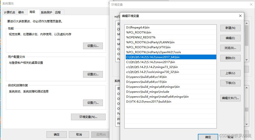 Win10下使用CMAKE+VS2017编译VTK8.2步骤带图文和测试_cmake msvc2017-CSDN博客