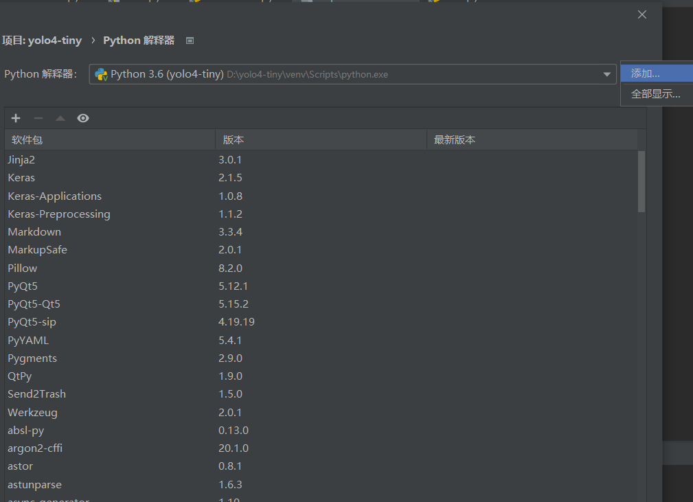 module ‘cv2‘ has no attribute ‘cvtColor‘_module 'cv2' has no attribute 'cvtcolor-CSDN博客
