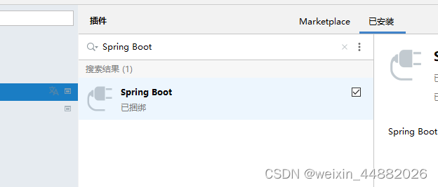 Intellij IDEA 2021.3.1 创建spring boot项目的时候找不到Spring Initializr选项的解决方案_idea2021没有spring initializr ...