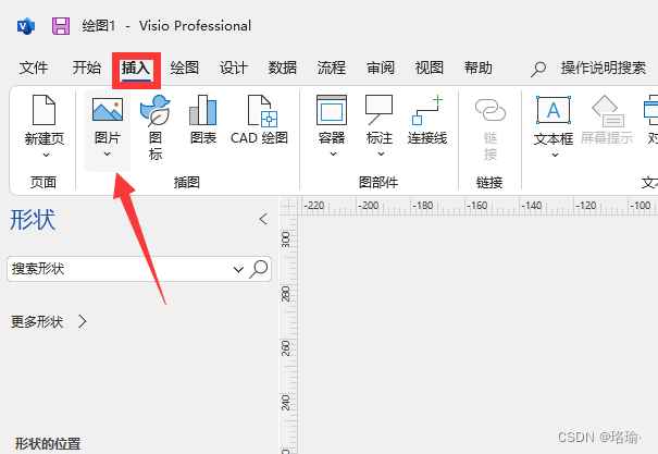 Matlab生成visio可导入的矢量图_matlab矢量图-CSDN博客