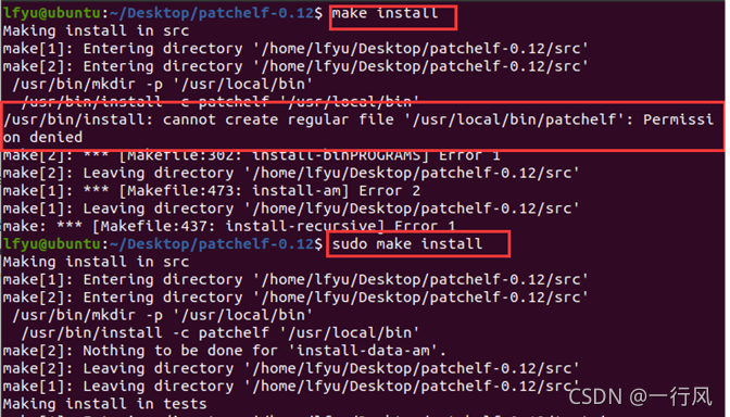 利用cxfreeze在linux下打包python程序cxfreeze打包linux程序 Csdn博客